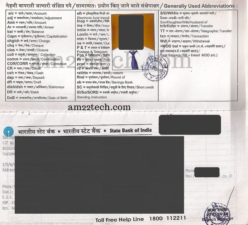 Indian Address Proof for Passport Renewal In USA - USA
