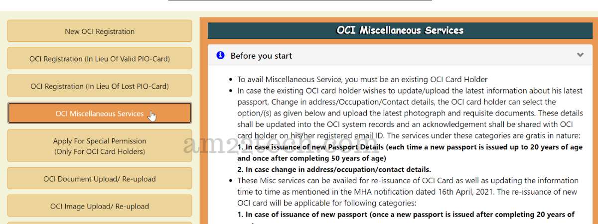 Is Indian OCI Renewal Required? How to Update New Passport? - USA